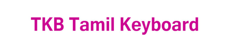 Tamil Typing Software - English to Tamil typing software